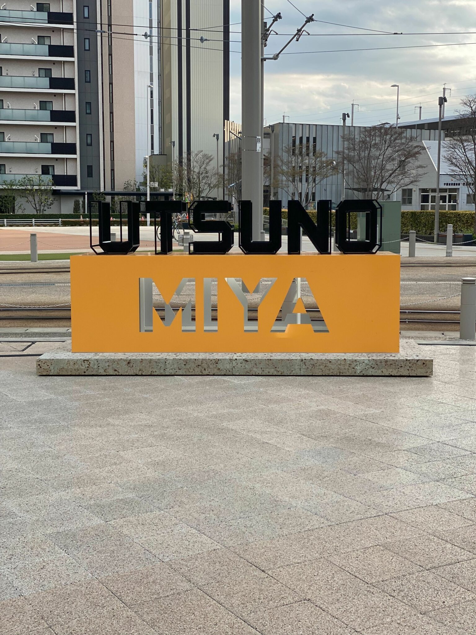 Abseits der ausgetretenen Pfade - Teil 5: Utsunomiya - JapanTravel